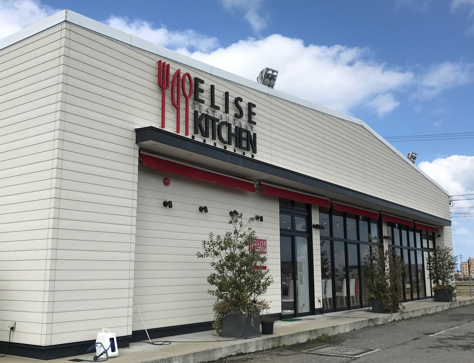 ELISE Kitchen（エリーゼキッチン） ｜ はっぴーママいしかわ